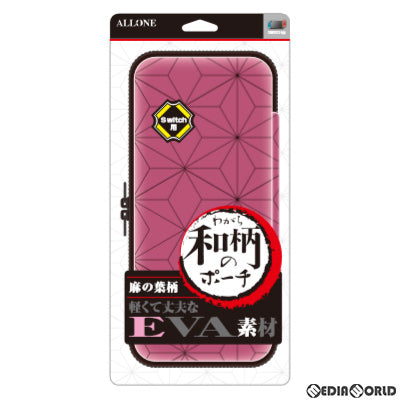 【新品】【お取り寄せ】[ACC][Switch](再販)Switch用(スイッチ用) EVA和柄のポーチ 麻の葉柄 アローン(ALG-NSEWPA)