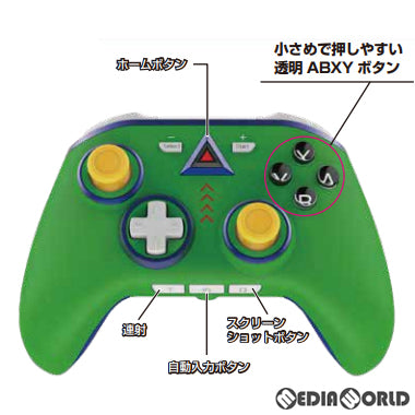 【新品即納】[ACC][Switch]Switch用(スイッチ用) ワイヤレスコントローラー グリーン アローン(ALG-NSWCGR)