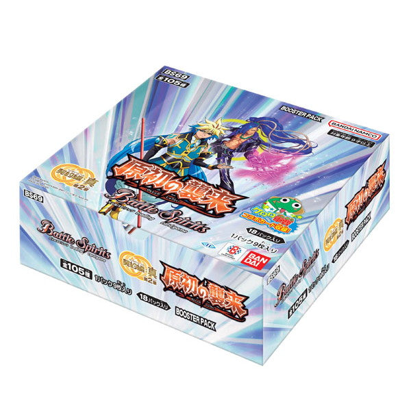【新品即納】[TCG](カートン)バトルスピリッツ 契約編:真 第2章 原初の襲来 ブースターパック(BS69)(14BOX)