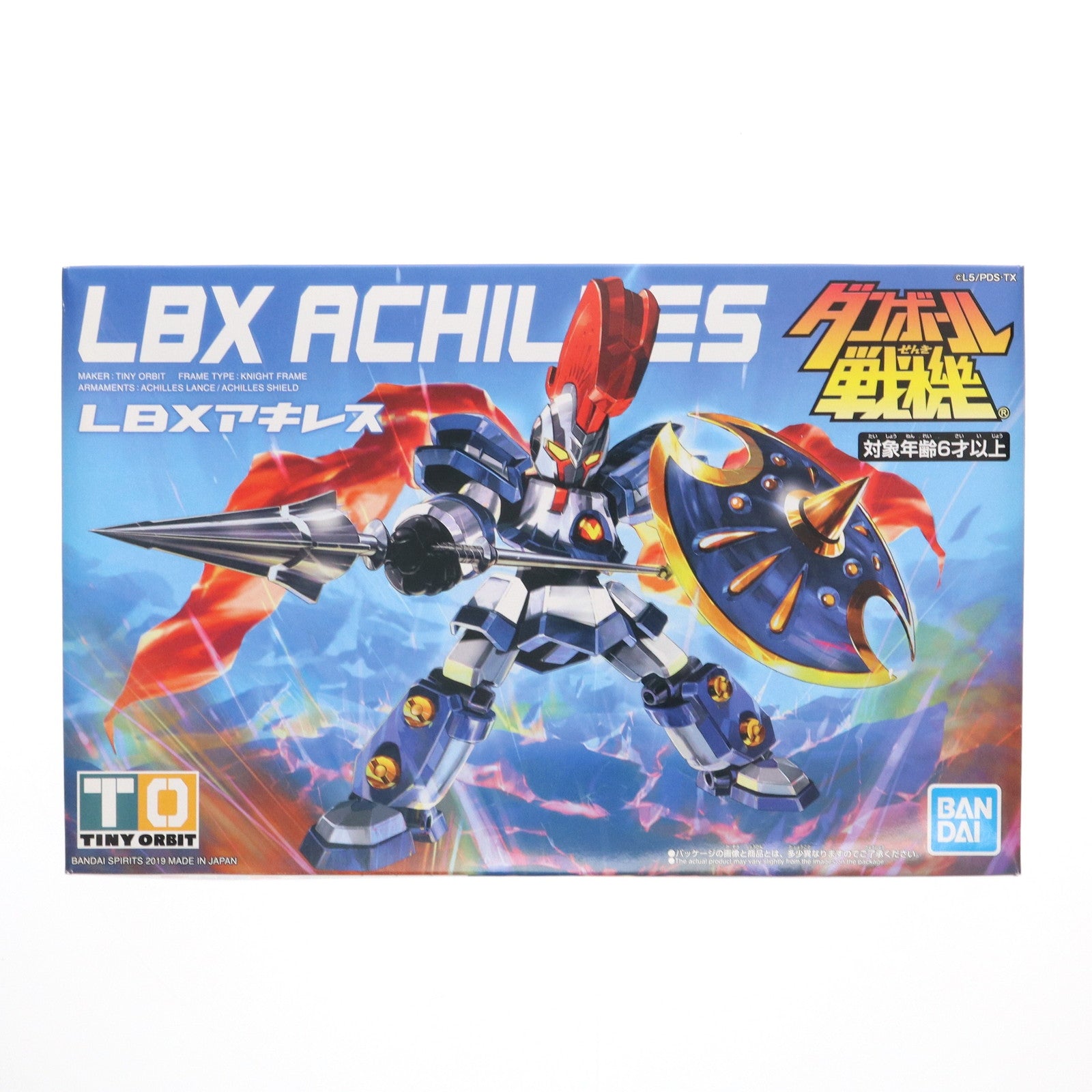 【中古即納】[PTM]LBX アキレス 「ダンボール戦機」 プラモデル バンダイスピリッツ