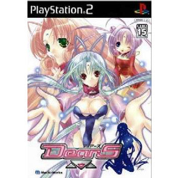 [PS2]DearS(ディアーズ) 初回限定版