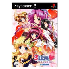 [PS2]3LDK ～幸せになろうよ～ 初回限定版