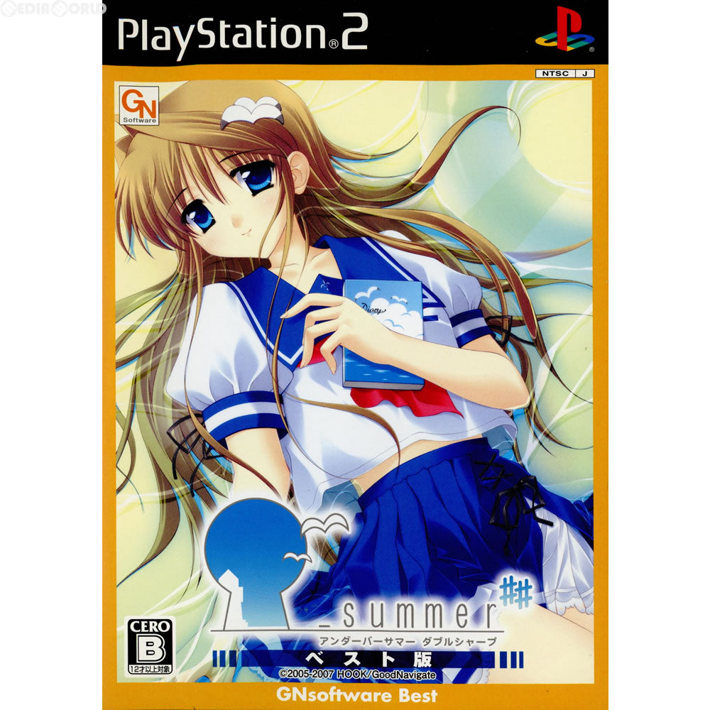 【中古即納】[PS2]_summer## アンダーバーサマーダブルシャープ ベスト版(SLPM-66877)