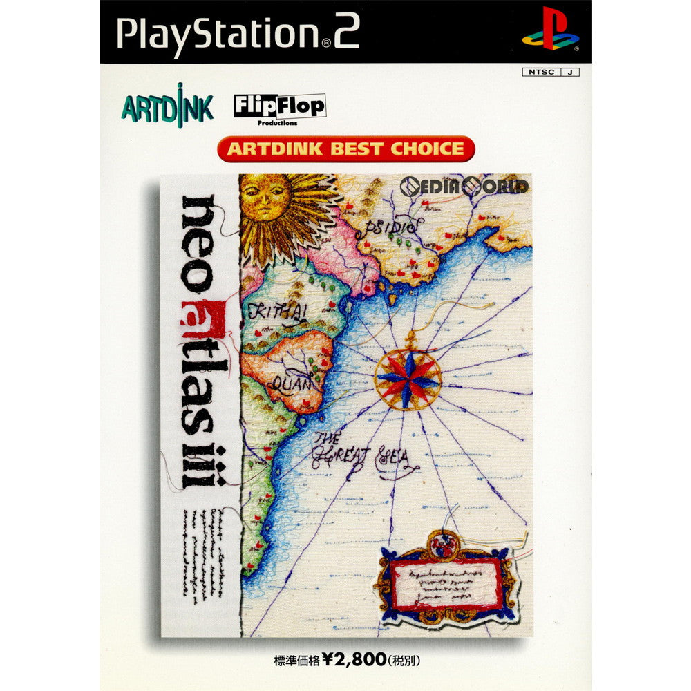 [PS2]ARTDINK BEST CHOICE Neo ATLAS III(ネオアトラス3)(SLPS-25176)