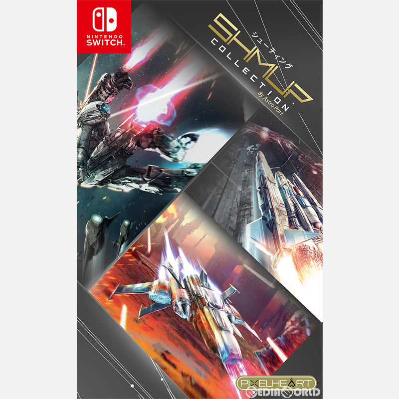 [Switch]SHMUP COLLECTION By Astro Port(シューティングコレクション バイ アストロポート) Japan Version.(日本向けパッケージ版)