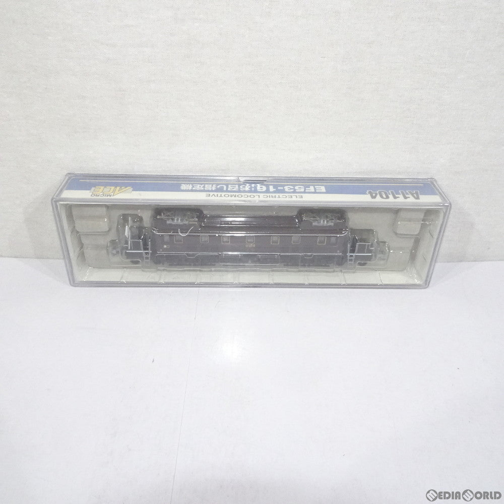 [RWM]A1104 EF53-16 お召し機(動力付き) Nゲージ 鉄道模型 MICRO ACE(マイクロエース)