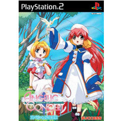 【中古即納】[お得品][表紙説明書なし][PS2]エンジェリック・コンサート(ANGELIC CONCERT) スペシャルボックス(限定版)