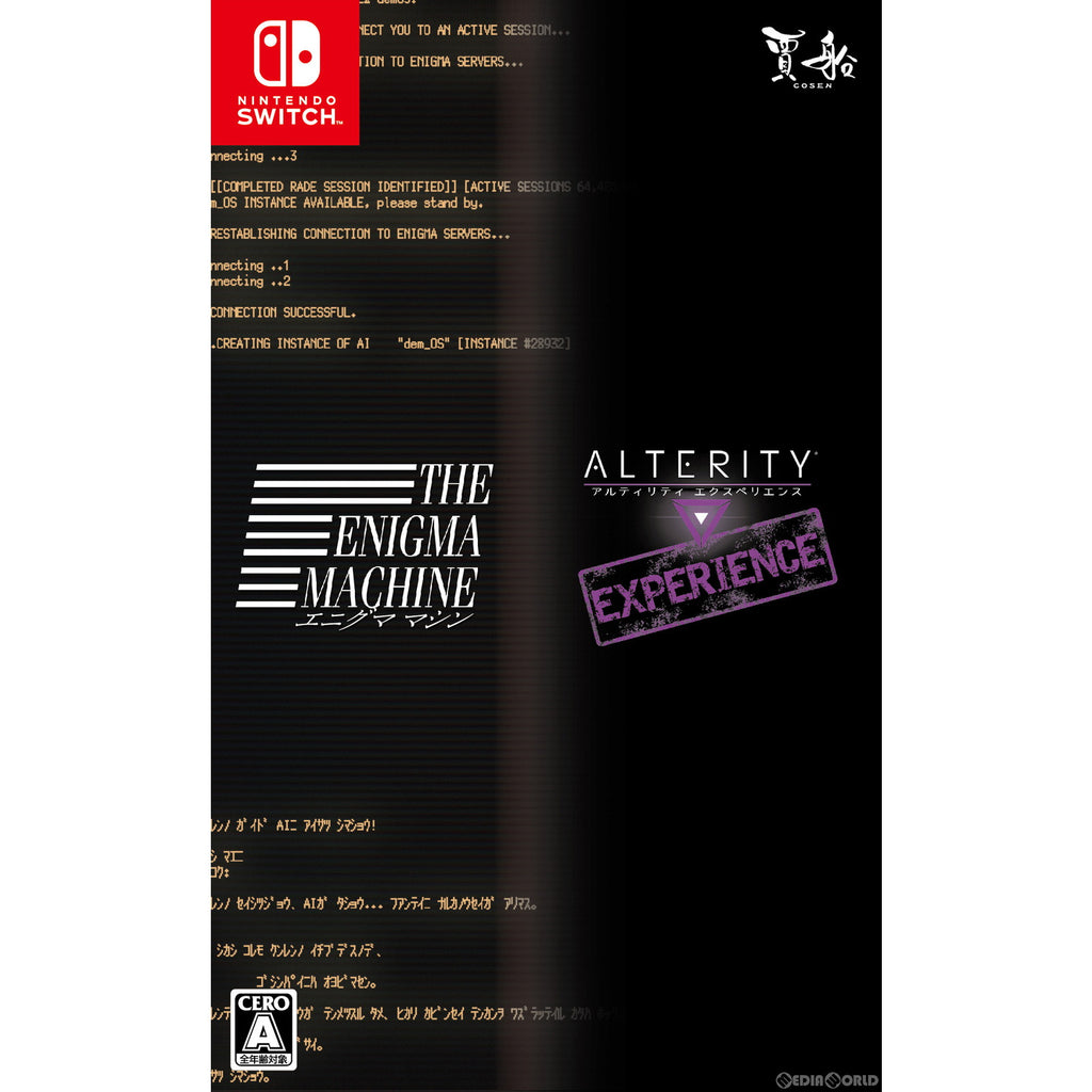 【新品即納】[Switch]エニグママシン＆アルティリティエクスペリエンス(The Enigma Machine & Alterity ...