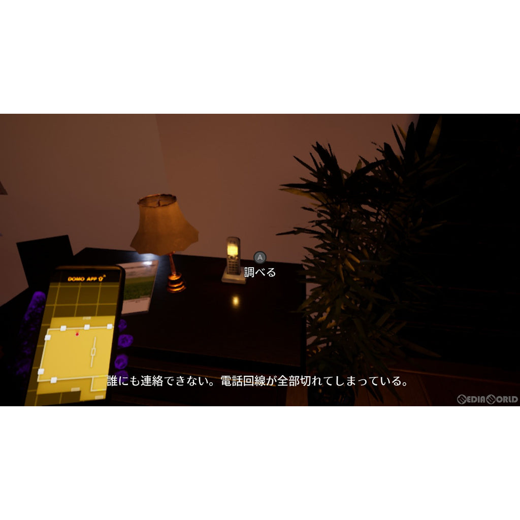 【新品即納】[Switch]エニグママシン＆アルティリティエクスペリエンス(The Enigma Machine & Alterity Experience) 通常版