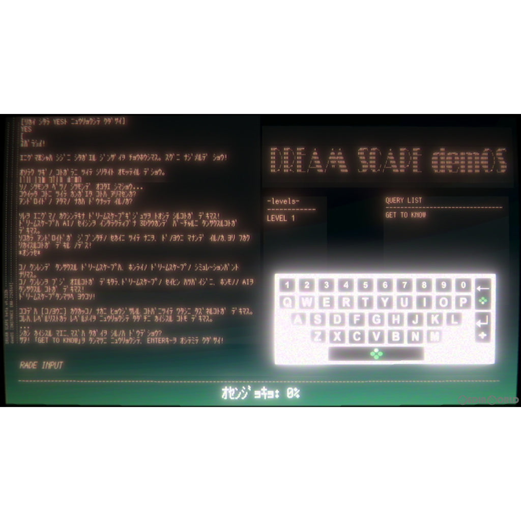 【新品即納】[Switch]エニグママシン＆アルティリティエクスペリエンス(The Enigma Machine & Alterity ...