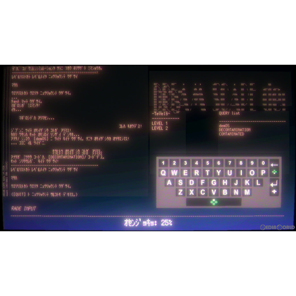 【新品即納】[Switch]エニグママシン＆アルティリティエクスペリエンス(The Enigma Machine & Alterity Experience) 通常版