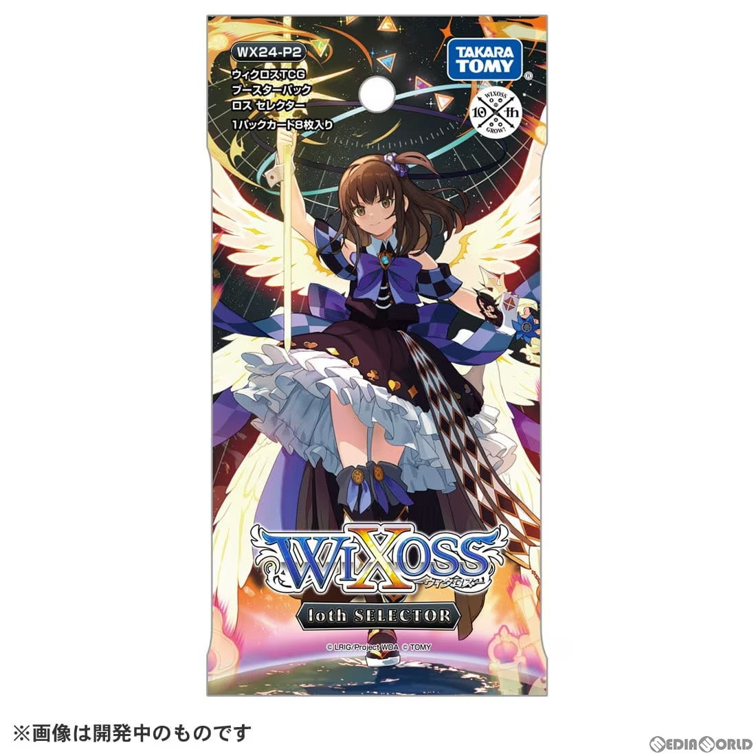 【新品即納】[TCG]初回版 ウィクロスTCG ブースターパック loth SELECTOR(ロスセレクター)(WX24-P2)