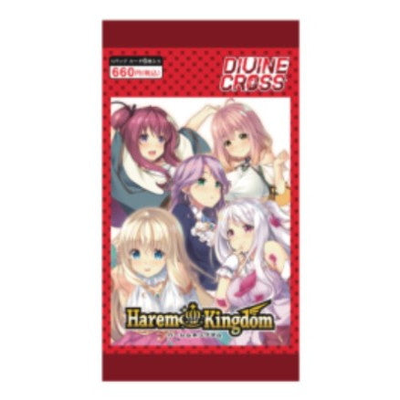 【予約前日出荷】[TCG]DIVINE CROSS(ディヴァインクロス) HaremKingdom(ハーレムキングダム) ブースターパック