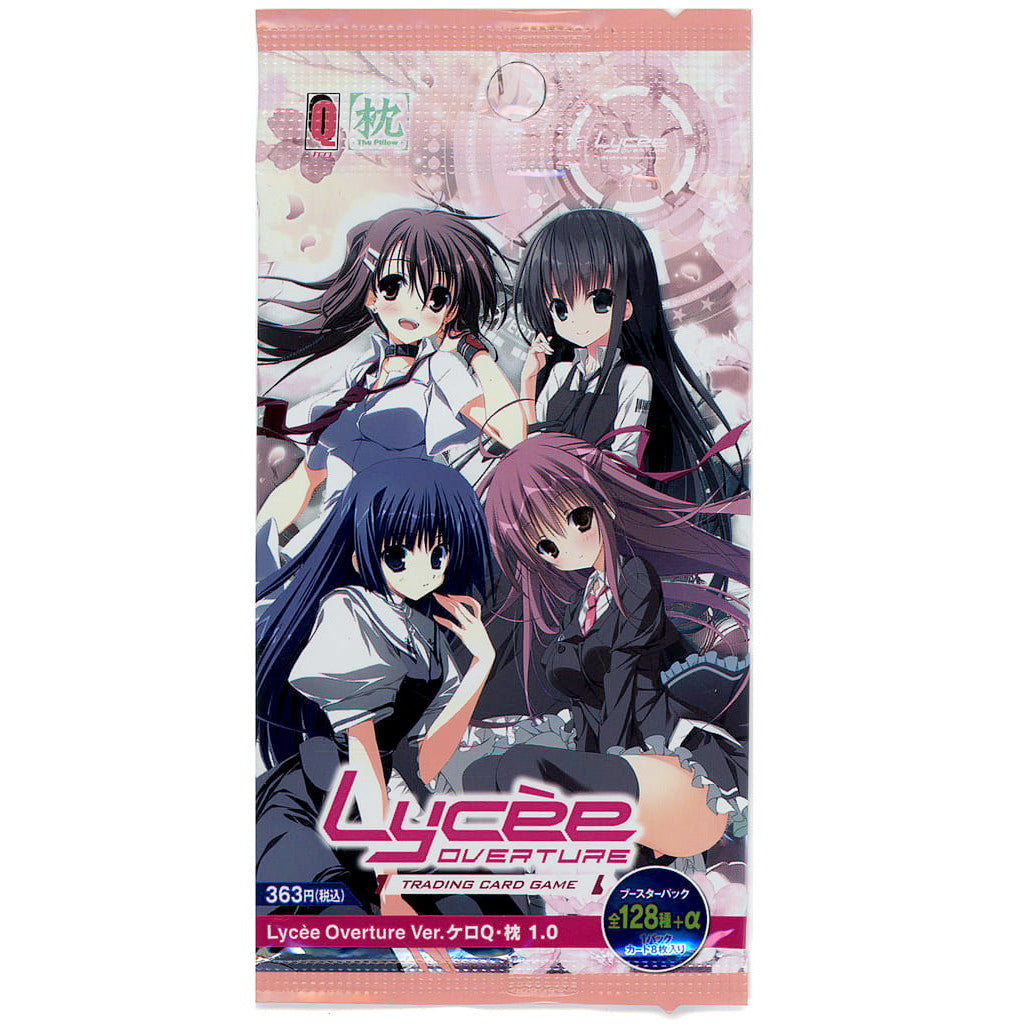 【新品即納】[TCG]Lycee Overture(リセ オーバーチュア) Ver.ケロQ・枕 1.0 ブースターパック ムービック