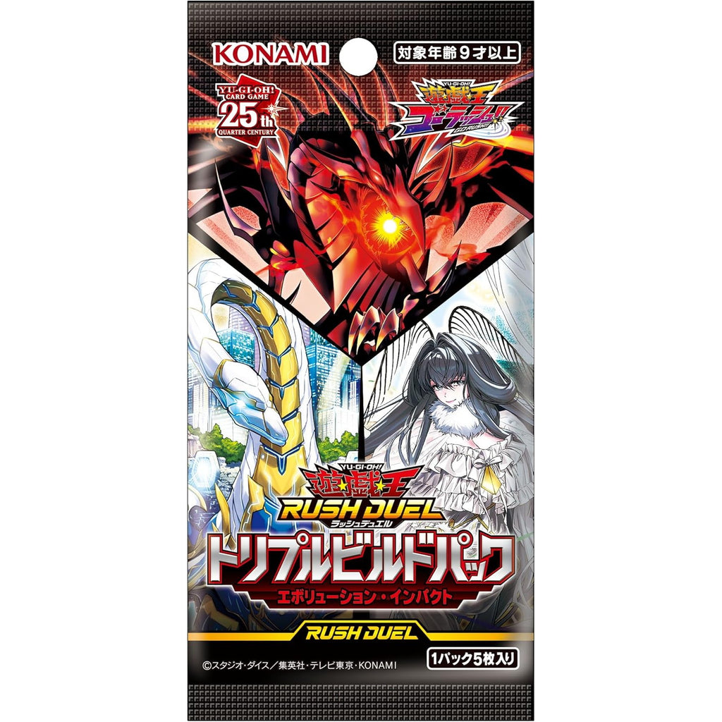 【新品即納】[TCG]遊戯王ラッシュデュエル トリプルビルドパック エボリューション・インパクト コナミデジタルエンタテインメント(CG2001)