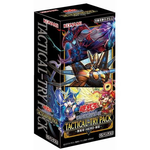 【予約前日出荷】[TCG](BOX) 遊戯王OCGデュエルモンスターズ TACTICAL-TRY PACK(仮) コナミデジタル ...