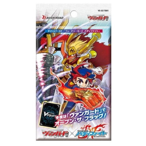【新品即納】[TCG]カードファイト!! ヴァンガード ブースターパック フューチャーカード バディファイト ブシロード(VG-DZ-TB01)