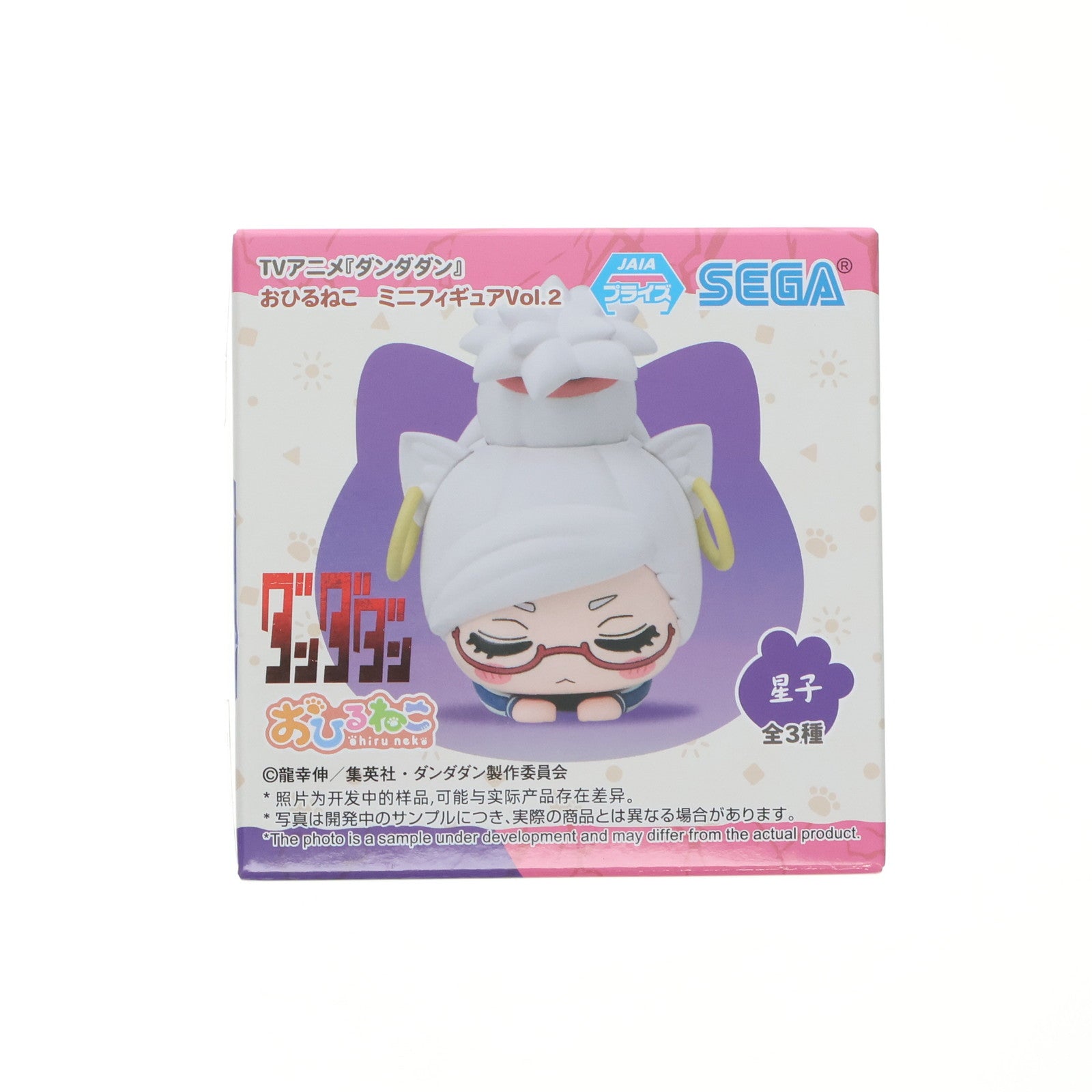 【中古即納】[FIG]星子(せいこ) ダンダダン おひるねこミニフィギュアVol.2(EX) プライズ(1116403) セガ