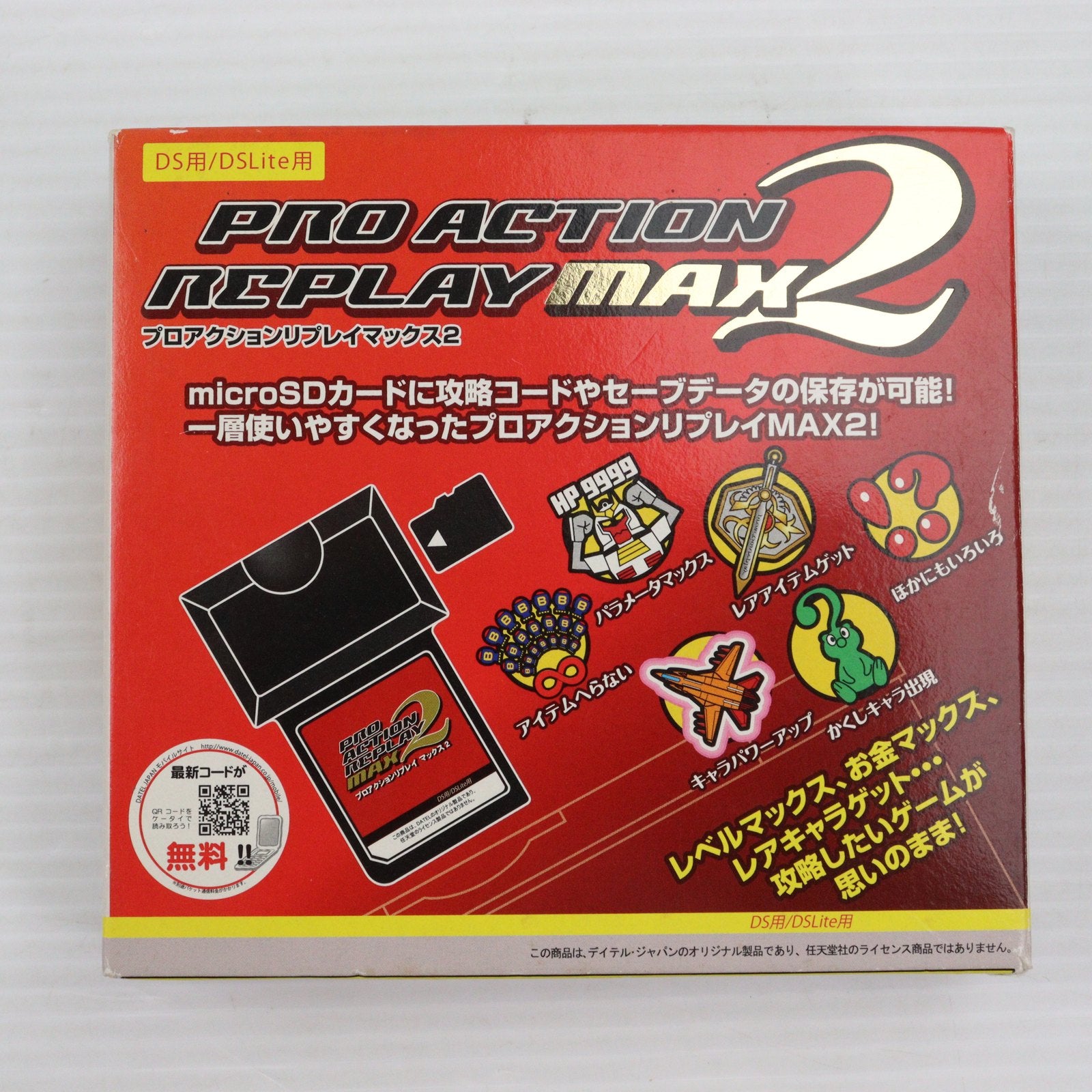【中古即納】[ACC][NDS]プロアクションリプレイマックス2(DS用/DSLite用) デイテル・ジャパン(DJ-DSMA-BK)