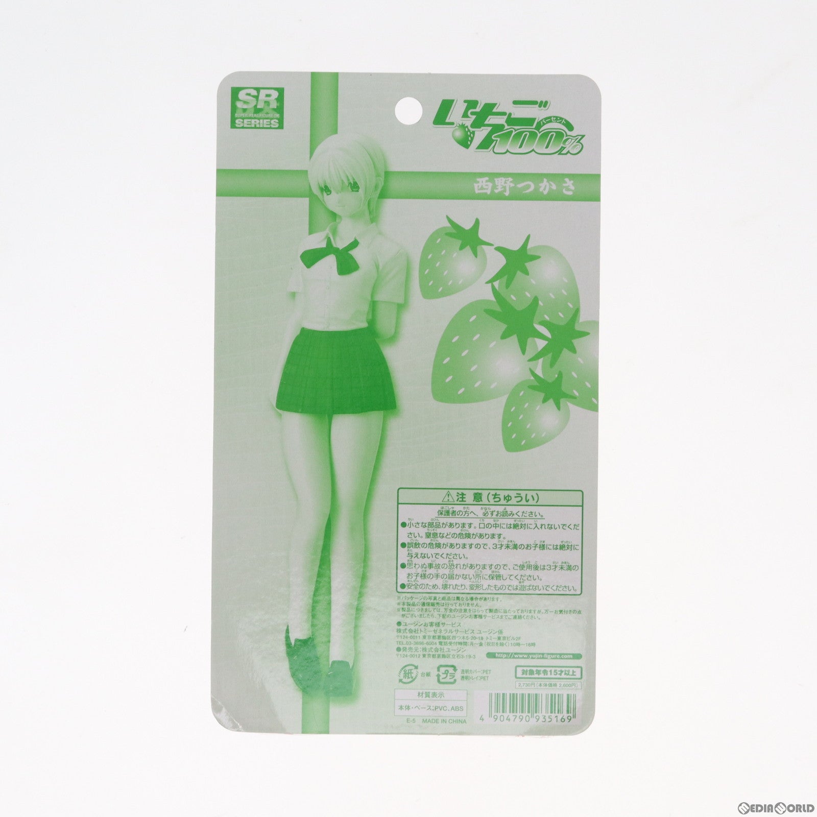 【中古即納】[FIG]SRDX 西野つかさ(にしのつかさ) いちご100% 完成品 フィギュア ユージン