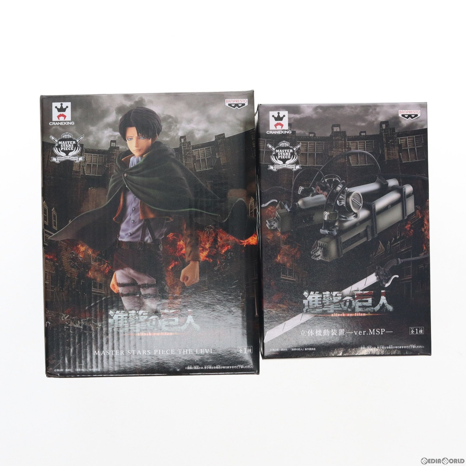 【中古即納】[FIG]リヴァイ&立体起動装置-ver.MSP-セット 進撃の巨人 MASTER STARS PIECE THE LEVI フィギュア プライズ(49088/49089) バンプレスト