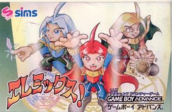 [GBA]エレミックス!
