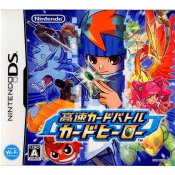 [NDS]高速カードバトル カードヒーロー