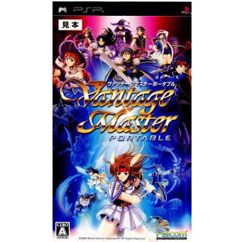 [PSP]ヴァンテージマスターポータブル(Vantage Master Portable)