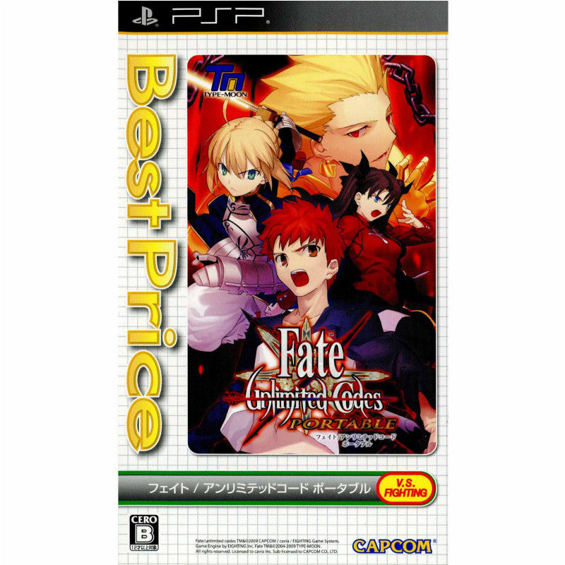 [PSP]Fate / unlimited codes PORTABLE(フェイト アンリミテッドコードポータブル) ベストプライス(ULJM ...
