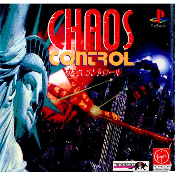 [PS]CHAOS CONTROL(カオスコントロール)