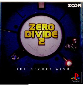 [PS]ZERO DIVIDE 2 -THE SECRET WISH-(ゼロディバイド2 ザ シークレット ウィッシュ)