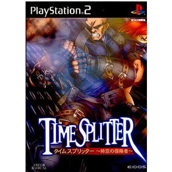 [PS2]タイムスプリッター(TIME SPLITTER) ～時空の侵略者～