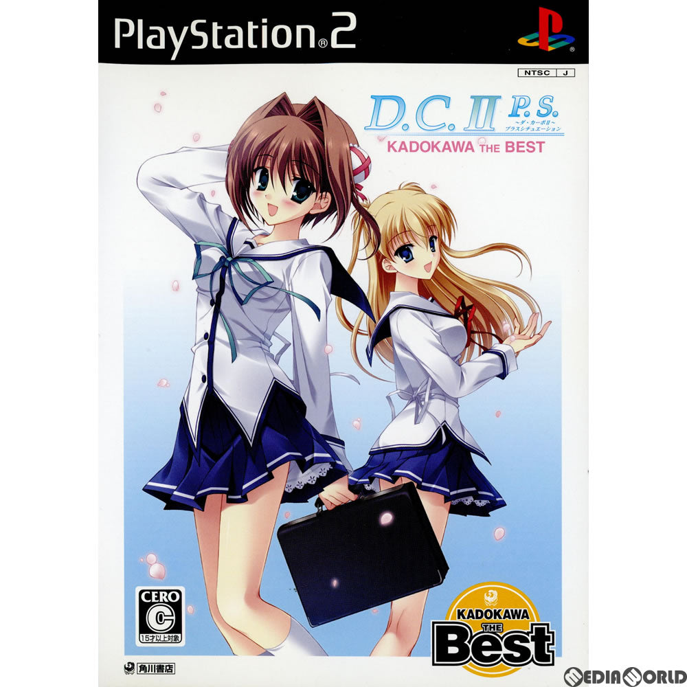 [PS2]D.C.II P.S.～ダ・カーポII～プラスシチュエーション KADOKAWA THE BEST(SLPM-55171)