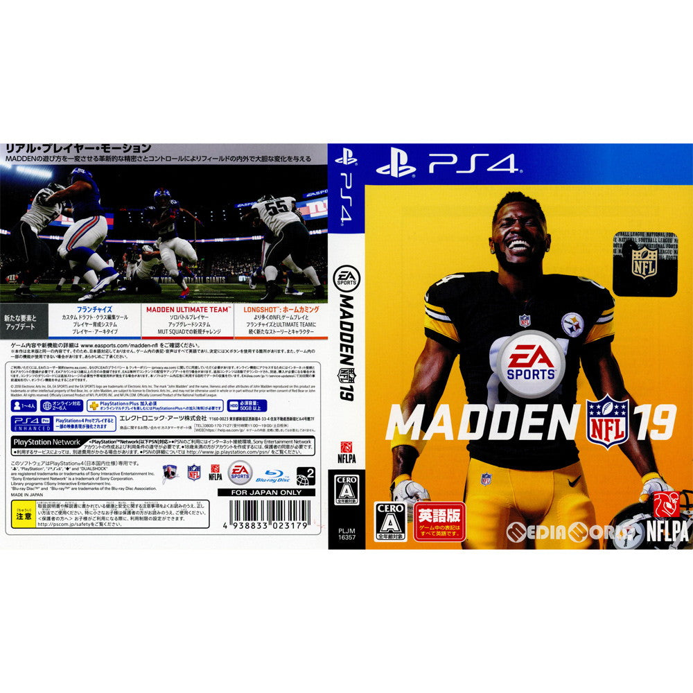 [PS4]ゲオ限定 Madden NFL 19(マッデン NFL 19)(英語版)