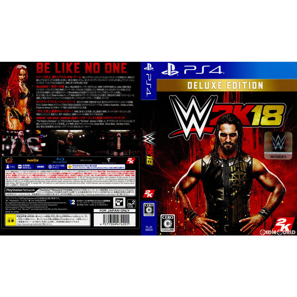【中古即納】[表紙説明書なし][PS4]ゲオ限定 WWE 2K18 Deluxe Edition
