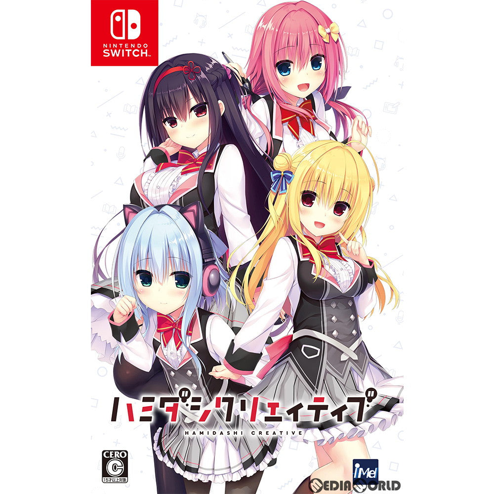 [Switch]ハミダシクリエイティブ(Hamidashi Creative) 通常版