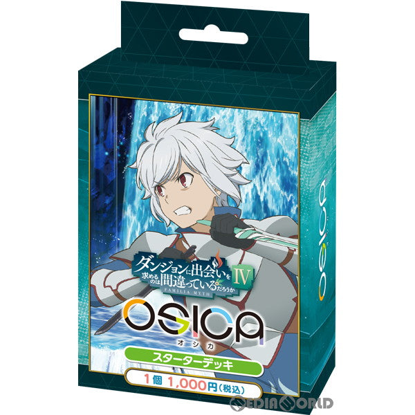 【新品】【お取り寄せ】[TCG]OSICA(オシカ) 「ダンジョンに出会いを求めるのは間違っているだろうかIV』 スターターデッキ