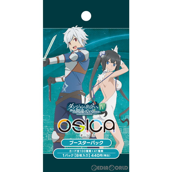 【新品即納】[TCG]OSICA(オシカ) 「ダンジョンに出会いを求めるのは間違っているだろうかIV』 ブースターパック