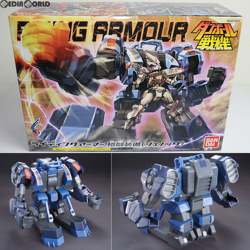 [PTM]LBX ライディングアーマー 格闘装備(ジェノック) ダンボール戦機ウォーズ プラモデル(0183667) バンダイ