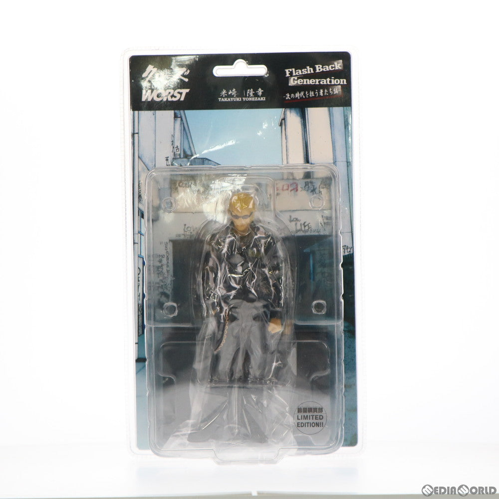 [FIG]Flash Back Generation FBG 米崎隆幸(よねざきたかゆき) 鈴蘭購買部版 クローズ×WORST 次の時代を担うもの達編 完成品 フィギュア ダイブ