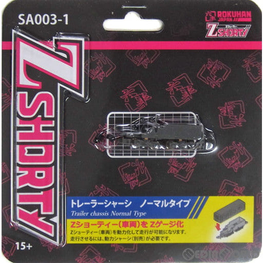 【新品】【お取り寄せ】[RWM]SA003-1 Zショーティー トレーラーシャーシ ノーマルタイプ Zゲージ 鉄道模型 ROKUHAN(ロク ...