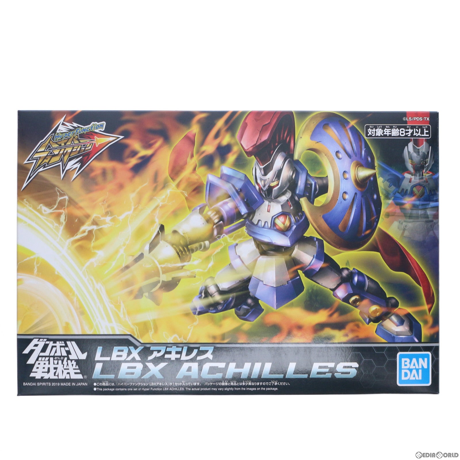 【中古即納】[PTM]ハイパーファンクション LBXアキレス ダンボール戦機 プラモデル(5058201) バンダイスピリッツ